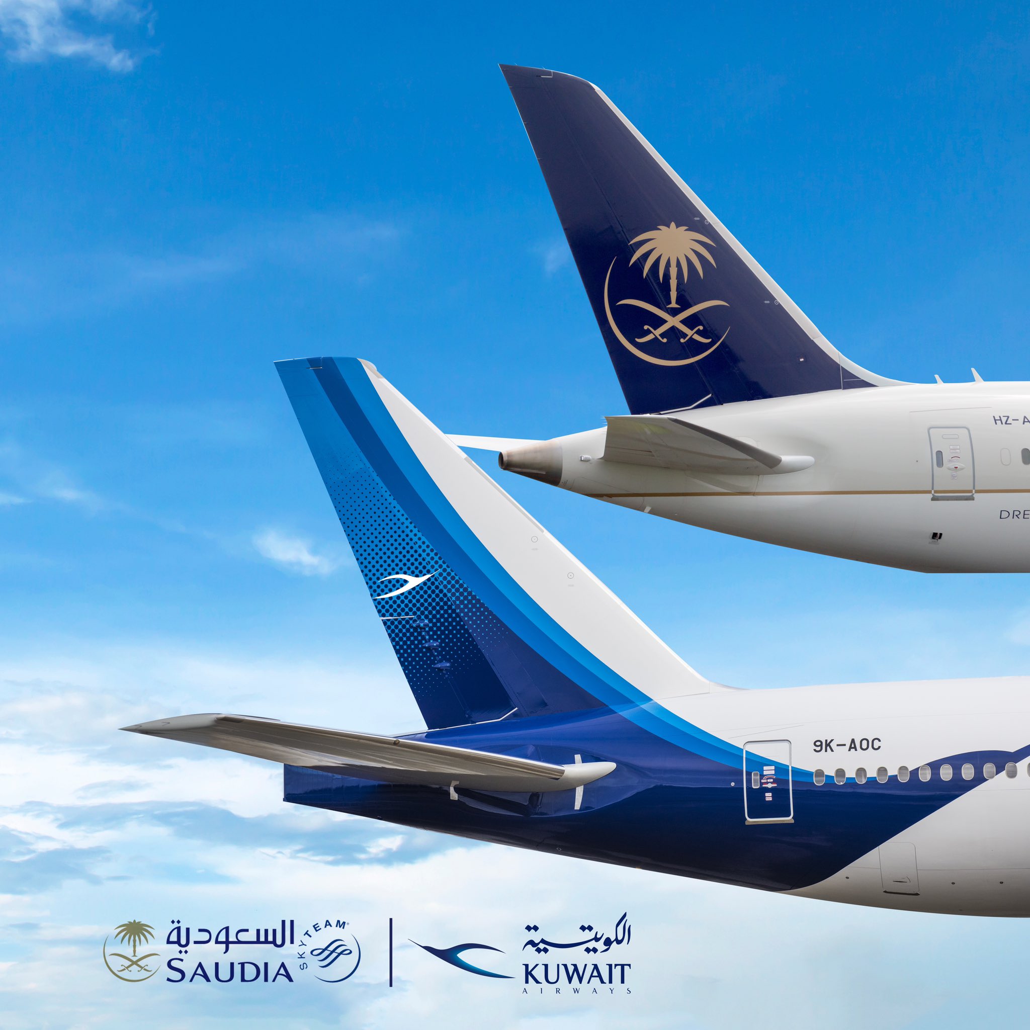 Saudia y Kuwait Airways firman código compartido – Aviacionline