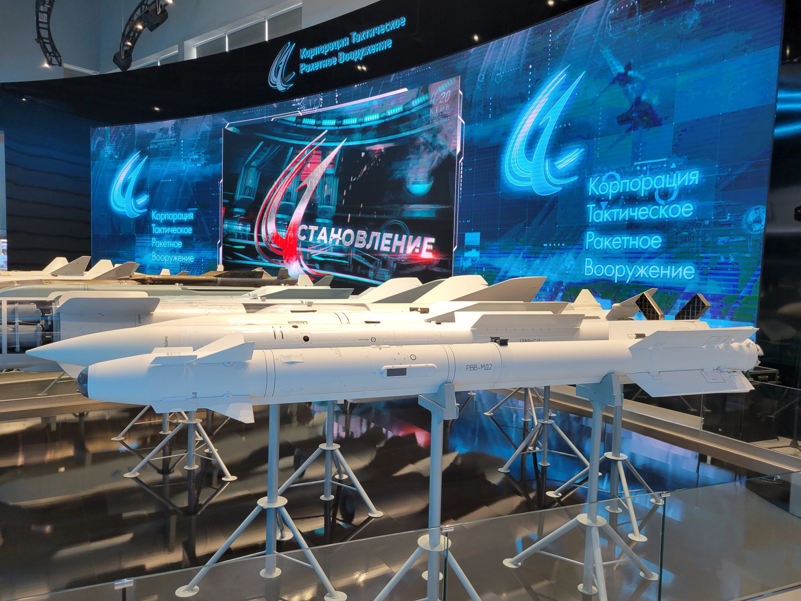 New-Generation RVV-MD2 Missile Unveiled at Army-2023 Forum: Evolution ...