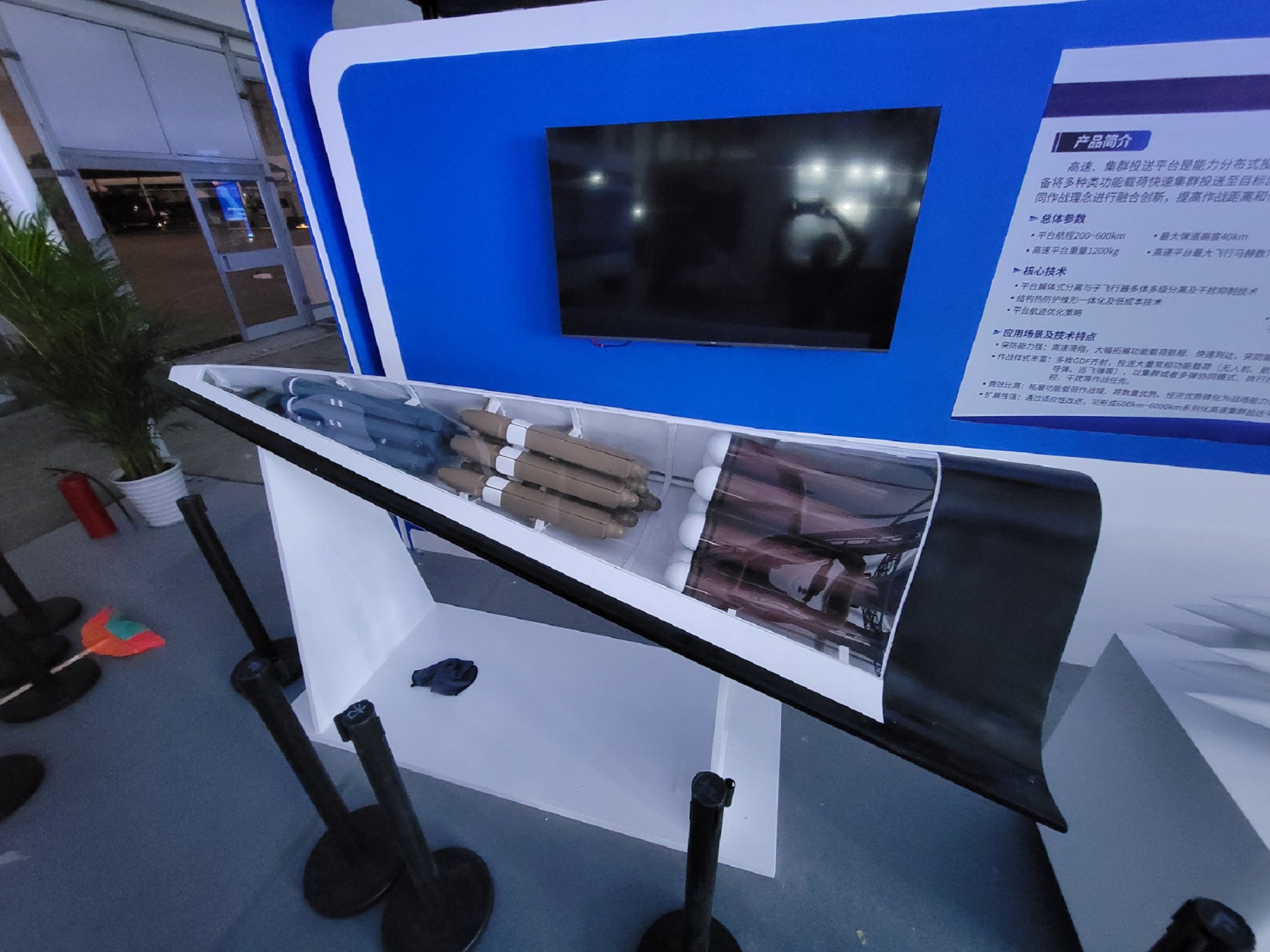 China Develops Innovative Hypersonic Glide Vehicle Capable Of Launching Guided Submunitions